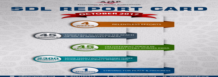 SDL Report Card for the month of October 2017