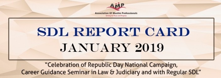 SDL Report Card for the month of January 2019