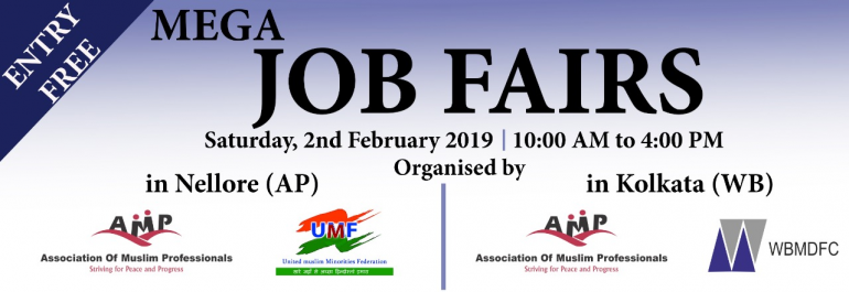 Mega Job Fairs in Nellore (AP) & Kolkata (WB) - 2nd Feb